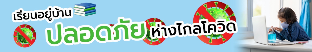 ENCOM : จำหน่ายสินค้า IT Network, ตู้ Rack, UPS, ไฟฟ้าสื่อสาร, Factory ...